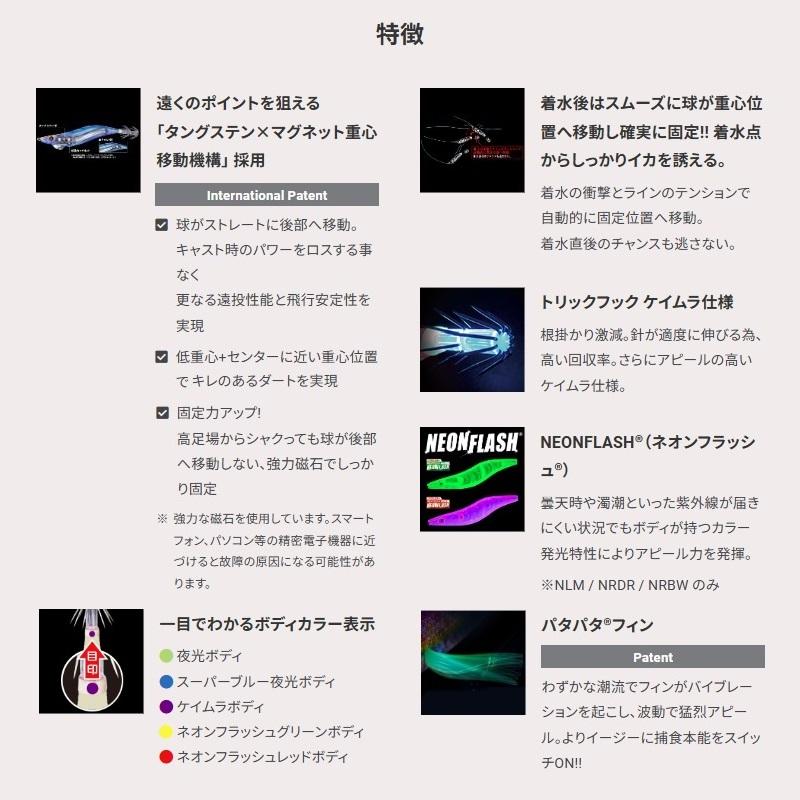 DUEL デュエル A1817-LFM MAG Q TUNGSTEN マグQ タングステン 3.0号 01 LFM 深場グリーン : 釣具のFTO - 通販 - Yahoo!ショッピング