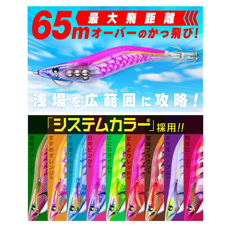 DUEL デュエル A1818-LFM アオリーQ マグネットSS 3.5号 01 LFM 深場グリーン : 釣具のFTO - 通販 - Yahoo!ショッピング