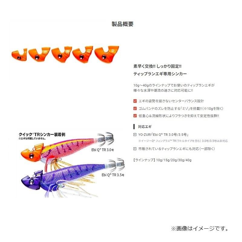 DUEL デュエル A1827-PU クイックTRシンカー 20g PU パープル : 釣具のFTO - 通販 - Yahoo!ショッピング