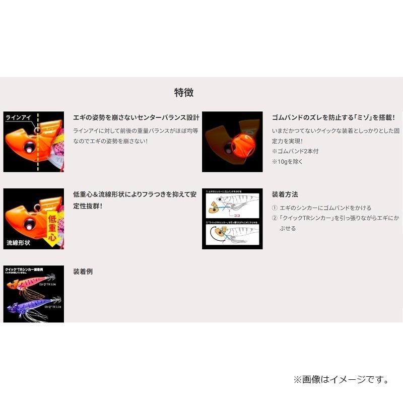 DUEL デュエル A1827-PU クイックTRシンカー 20g PU パープル : 釣具のFTO - 通販 - Yahoo!ショッピング