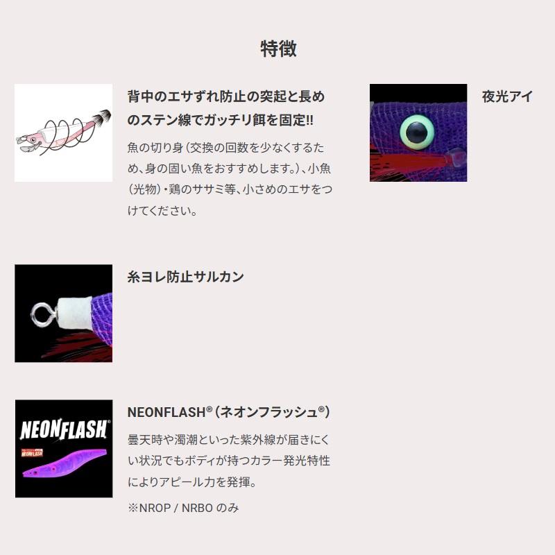 DUEL デュエル A1866-BLBL エビスッテミニ Y2 90mm 22 BLBL ボイルブラック : 釣具のFTO - 通販 ...