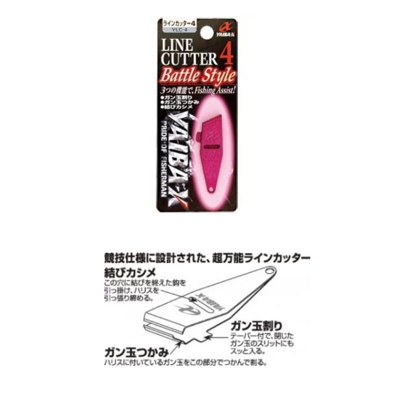 ササメ YLC-4 ヤイバ Lカッター4 グレープ : 釣具のFTO - 通販 - Yahoo!ショッピング