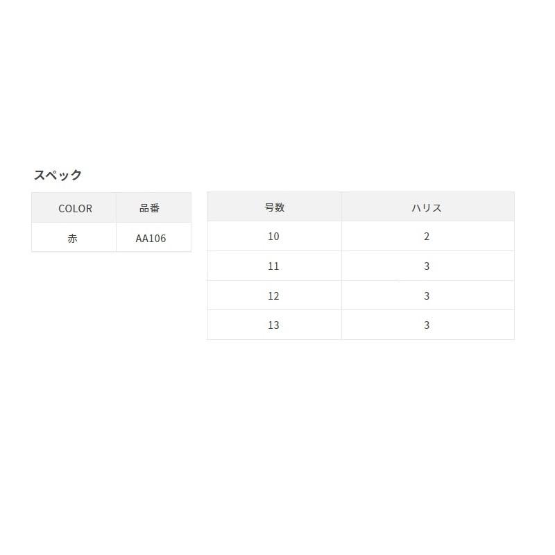 ササメ AA106 カレイ鈎 糸付 12-3 赤 : 釣具のFTO - 通販 - Yahoo!ショッピング