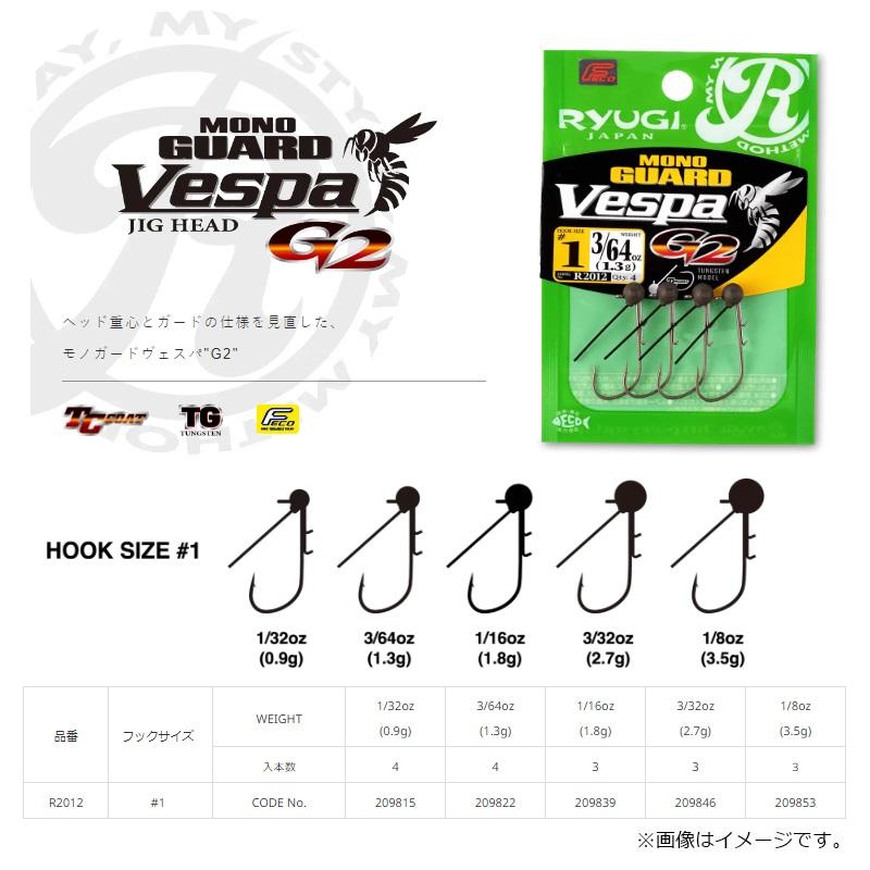 リューギ R2012 モノガードヴェスパG2 #1 1/16oz(1.8g) : 4941430209839 : 釣具のFTO - 通販 - Yahoo!ショッピング