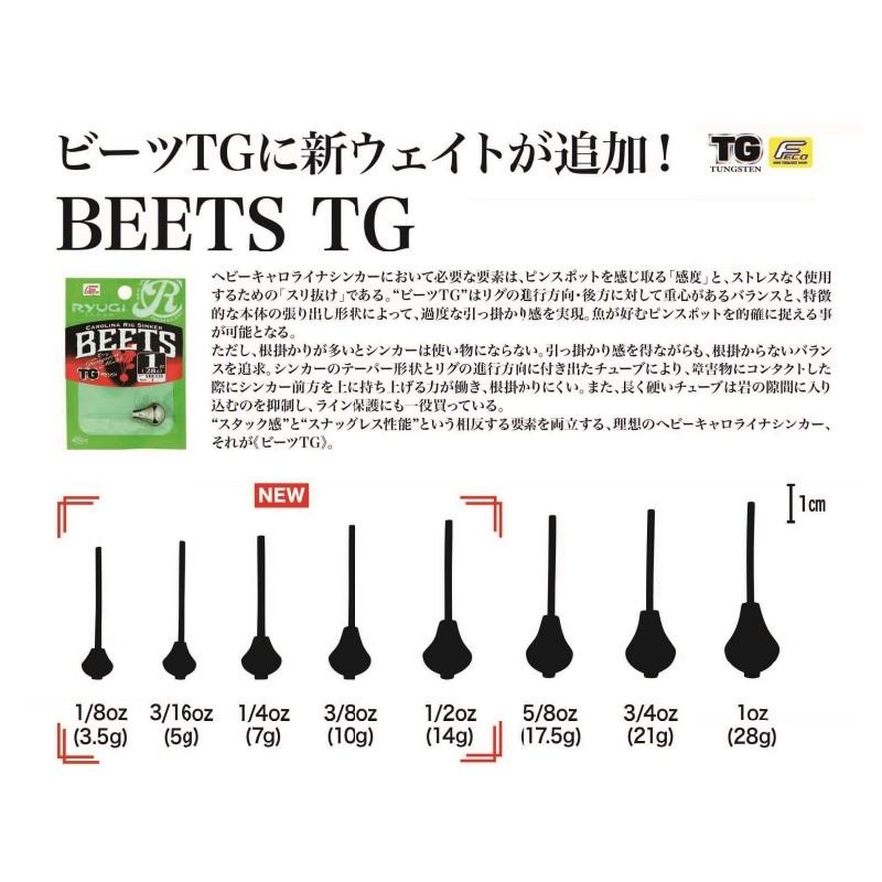 リューギ SBE135 ビーツTG 3/8oz(10g) : 釣具のFTO - 通販 - Yahoo!ショッピング
