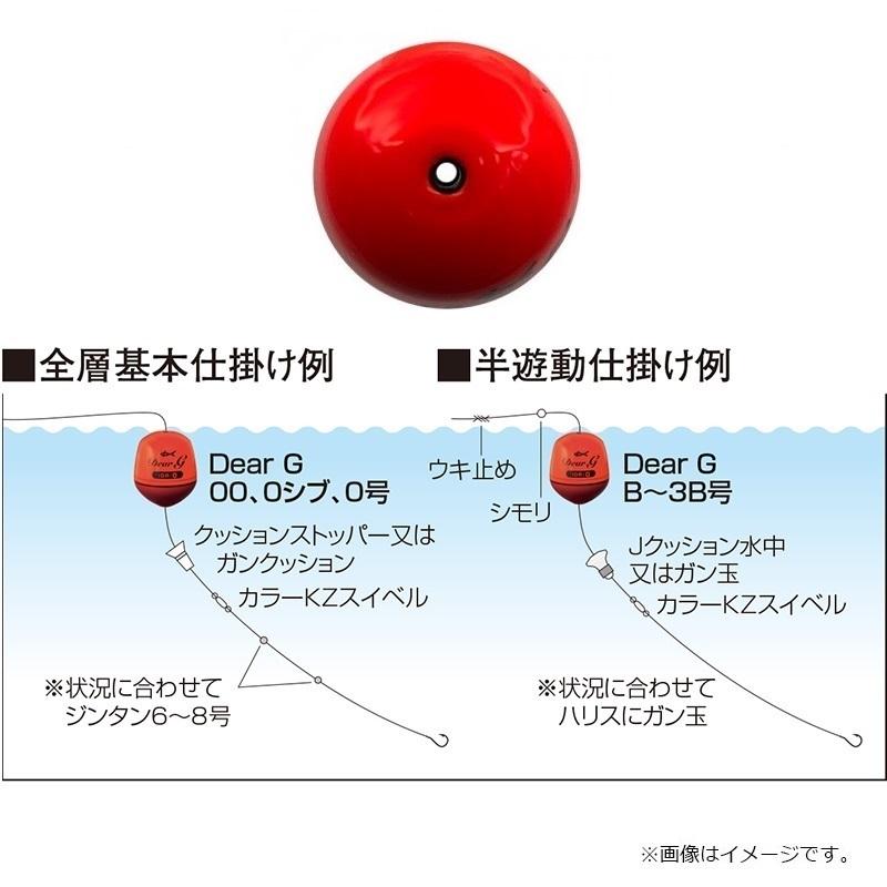 キザクラ 3036 Dear G ディアジー B ディープイエロー : 釣具のFTO - 通販 - Yahoo!ショッピング