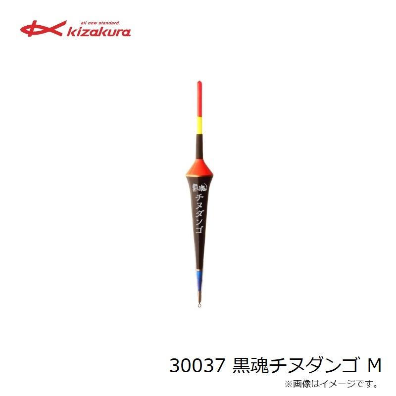 キザクラ 30037 黒魂チヌダンゴ M : 釣具のFTO - 通販 - Yahoo!ショッピング