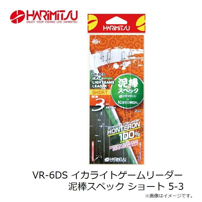 ハリミツ VR-6DS イカライトゲームリーダー 泥棒スペック ショート 5-3 : 釣具のFTO - 通販 - Yahoo!ショッピング