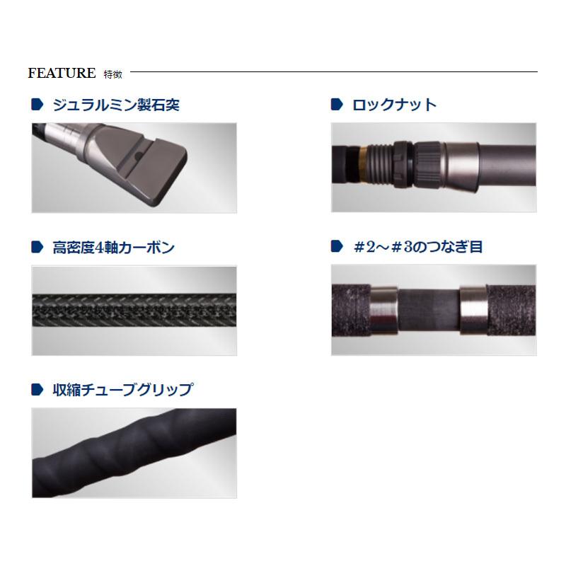 宇崎日新 極龍 石鯛 X4 M 5254 :4952260017488:釣具のFTO - 通販 - Yahoo!ショッピング