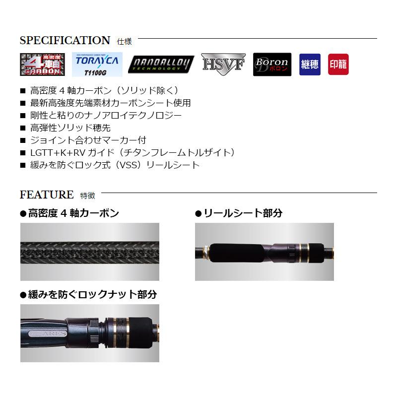 宇崎日新 LESTER 夢墨B TYPE-S 7.2 宇崎日新 LESTER 夢墨B TYPE-S 7.2 : 釣具のFTO - 通販 - Yahoo