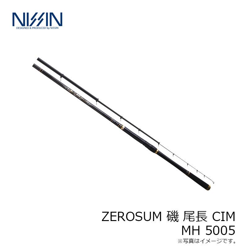 宇崎日新 宇崎日新 ZEROSUM 磯 尾長 CIM MH 5005 / ゼロサム磯 磯竿 : 釣具のFTO - 通販 - Yahoo!ショッピング
