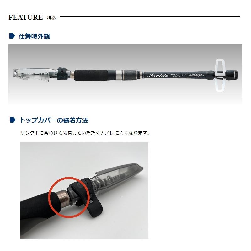 宇崎日新 インヴィクタ マイクロヘチ 2808 : 4952260035307 : 釣具のFTO - 通販 - Yahoo!ショッピング