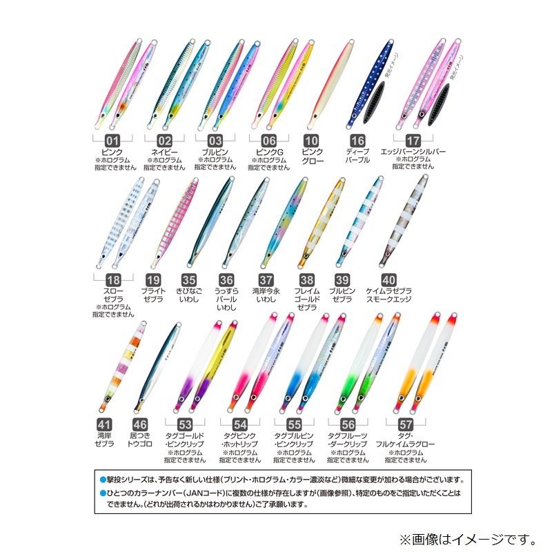 オーナー GJ-85 撃投ジグ 85g 10 グローピンク : 釣具のFTO - 通販 - Yahoo!ショッピング