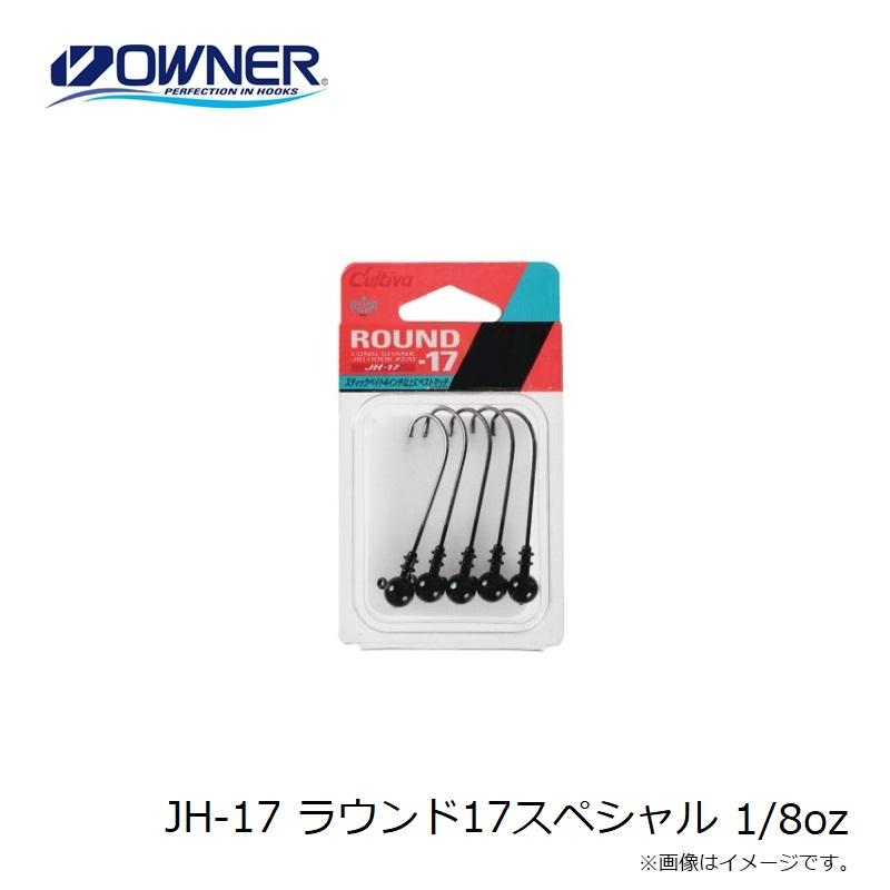 オーナー JH-17 ラウンド17スペシャル 1/8oz : 釣具のFTO - 通販 - Yahoo!ショッピング
