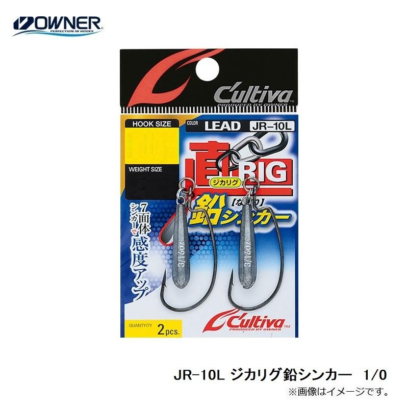 オーナー JR-10L ジカリグ鉛シンカー 1/0 : 釣具のFTO - 通販 - Yahoo!ショッピング