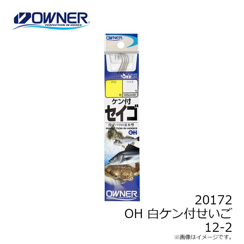 オーナー 20172 OH 白ケン付せいご 12-2 : 釣具のFTO - 通販 - Yahoo!ショッピング
