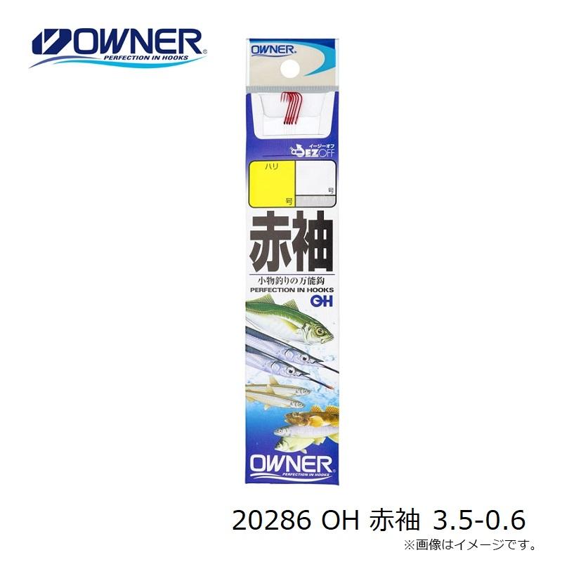 オーナー 20286 OH 赤袖 3.5-0.6 : 釣具のFTO - 通販 - Yahoo!ショッピング