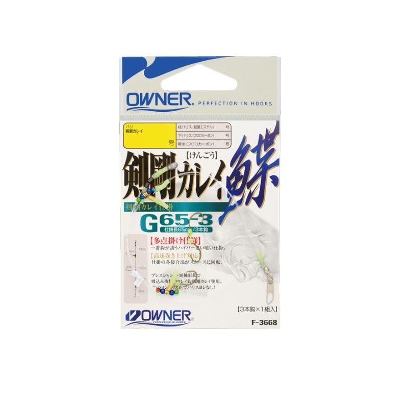 オーナー F-3668 剣剛カレイG65-3 12号 : 釣具のFTO - 通販 - Yahoo!ショッピング