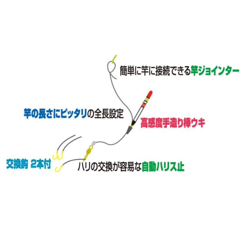 オーナー H-3595 釣り日和 のべ竿波止五目 4.5-5 : 釣具のFTO - 通販 - Yahoo!ショッピング