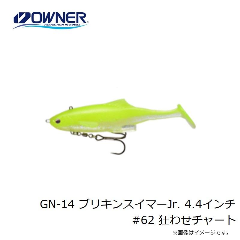 ゲットネット GN-14 ブリキンスイマーJr. 4.4インチ 62 狂わせチャート : 釣具のFTO - 通販 - Yahoo!ショッピング