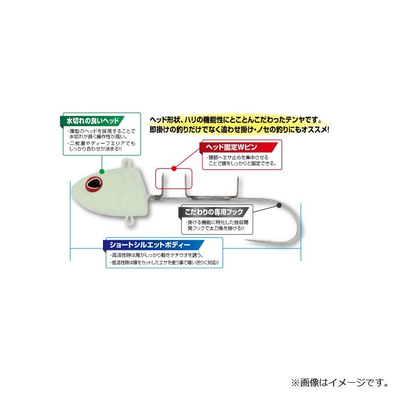 オーナー Z-6215 掛獲船太刀魚テンヤ 80号 08 今永イワシ : 釣具のFTO - 通販 - Yahoo!ショッピング