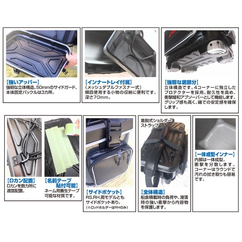 オーナー 8997 撃投 タックルプロテクターRS シークレットブラックOSBRロゴ : 釣具のFTO - 通販 - Yahoo!ショッピング