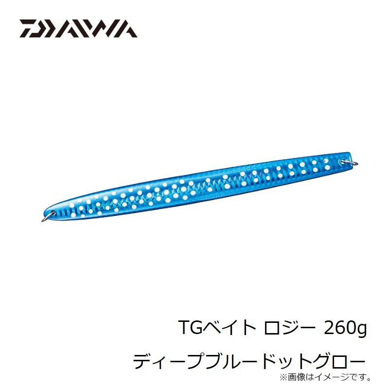DAIWA（釣り） ダイワ TGベイト ロジー 260g ディープブルードットグロー : 釣具のFTO - 通販 - Yahoo!ショッピング