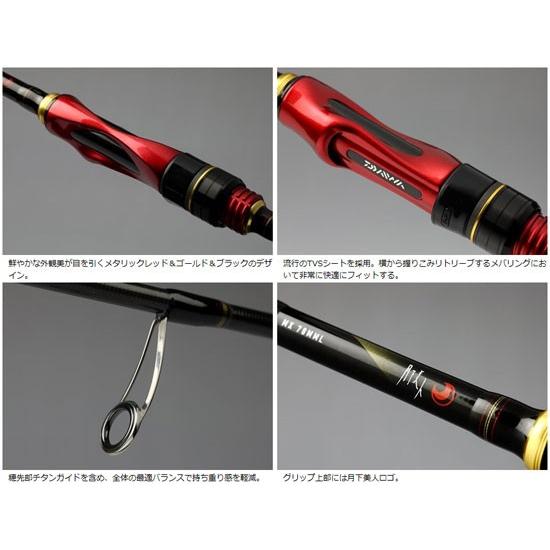 DAIWA（釣り） ダイワ(グローブライド) 月下美人 MX M72L-S・K : 釣具のFTO - 通販 - Yahoo!ショッピング