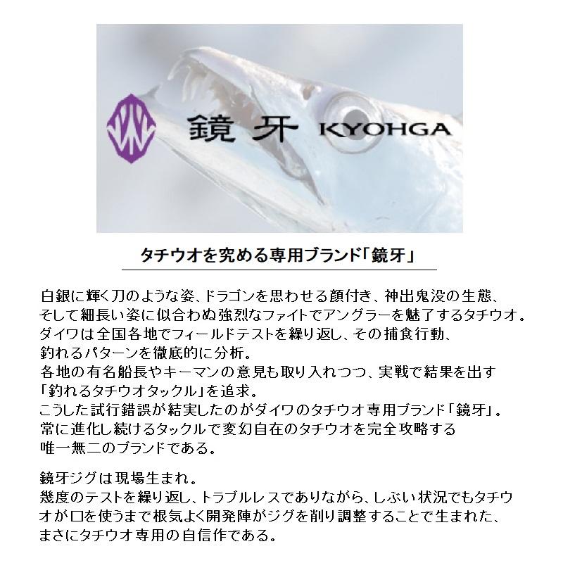 DAIWA（釣り） ダイワ 鏡牙ジグ ベーシック 130g PHアカキン＆Gラメ : 釣具のFTO - 通販 - Yahoo!ショッピング