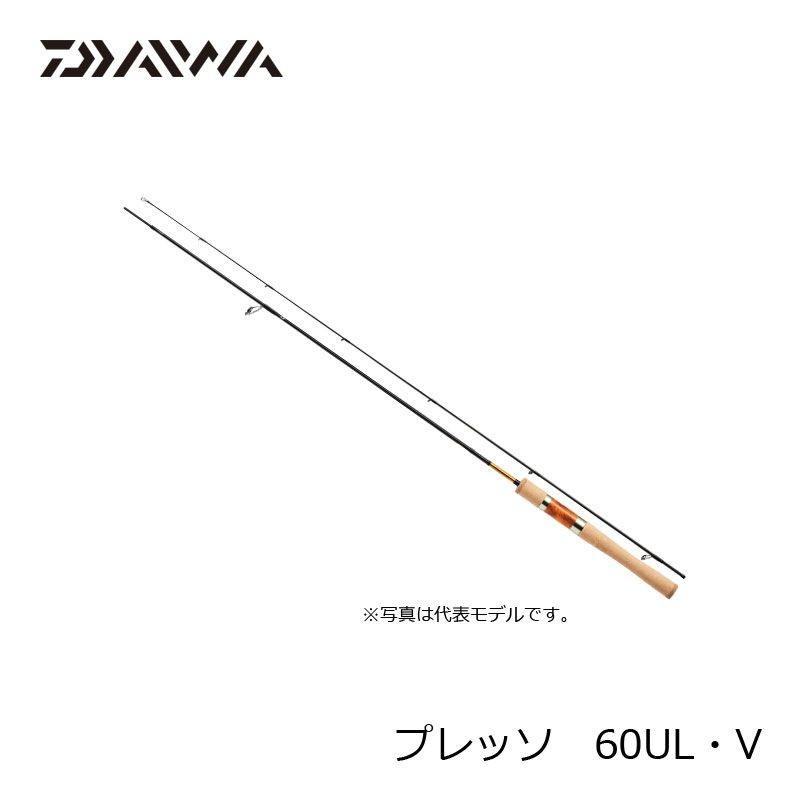 DAIWA（釣り） ダイワ プレッソ 60UL・V / トラウトロッド エリアトラウト DAIWA : 釣具のFTO - 通販 - Yahoo!ショッピング