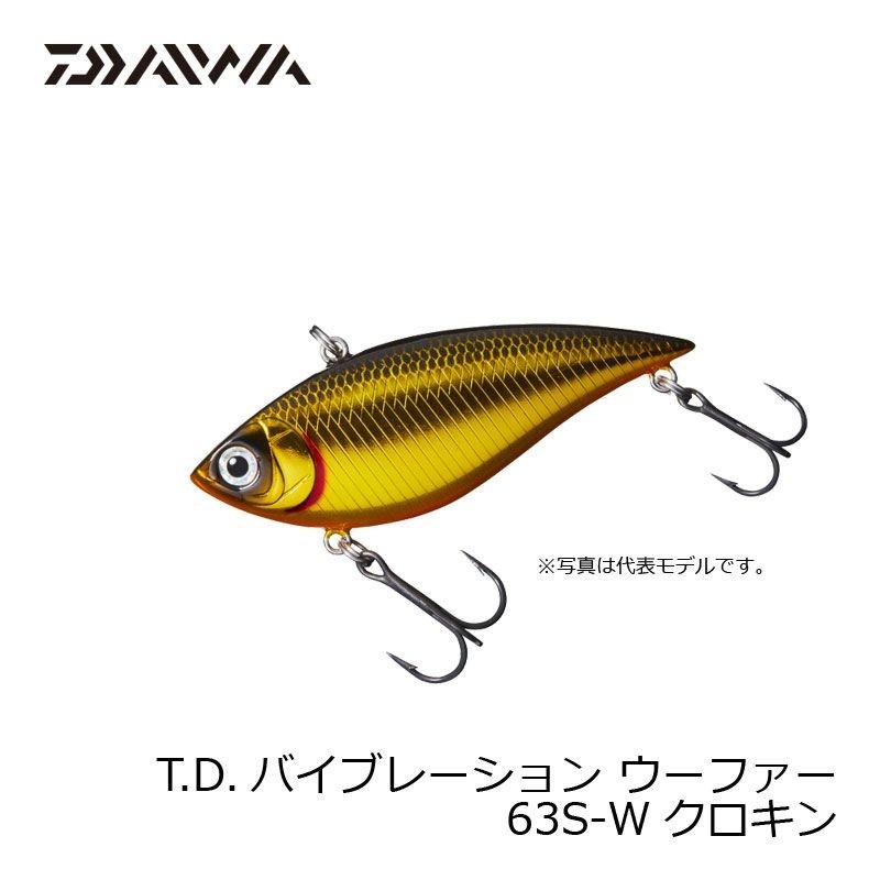 DAIWA（釣り） ダイワ TDバイブレーション 63S-W クロキン / バスプラグ バイブレーション TDバイブ : 釣具のFTO - 通販 - Yahoo!ショッピング