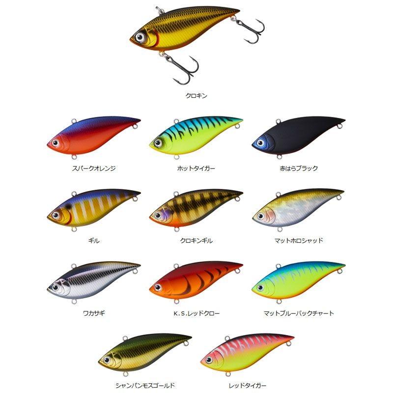 DAIWA（釣り） ダイワ TDバイブレーション 63S-W クロキン / バスプラグ バイブレーション TDバイブ : 釣具のFTO - 通販 - Yahoo!ショッピング