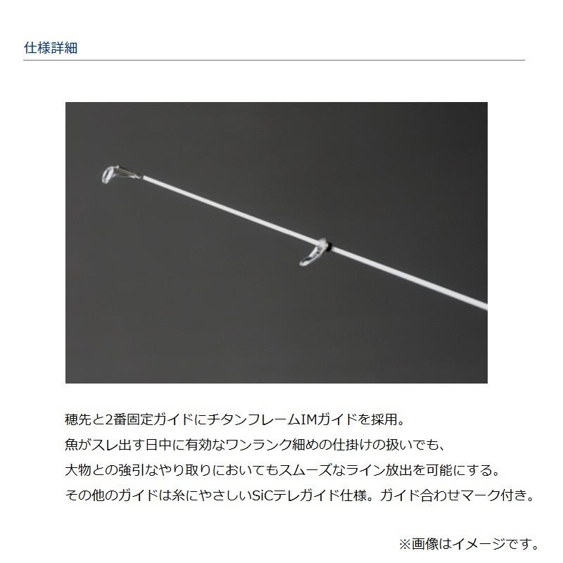 DAIWA（ダイワ） クラブブルーキャビン 海上釣堀 さぐりづり S-350・E