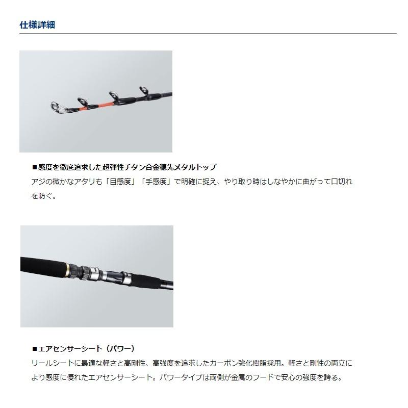 DAIWA（釣り） ダイワ メタリア ビシアジ MH-170・V : 釣具のFTO - 通販 - Yahoo!ショッピング