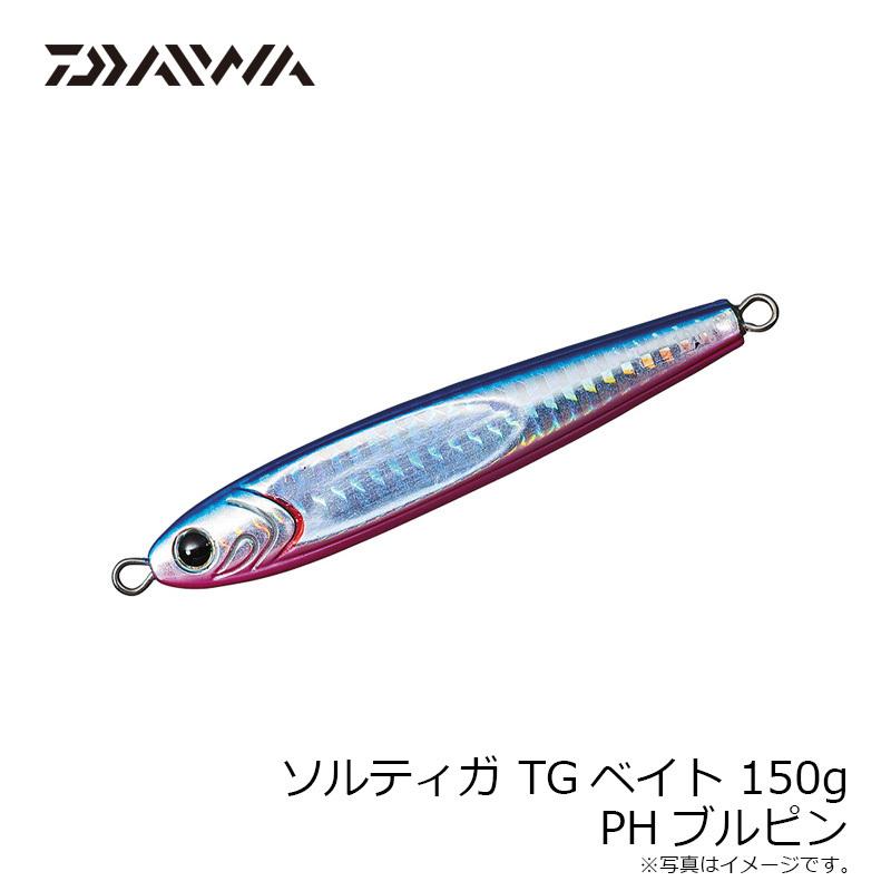 DAIWA（釣り） ダイワ ソルティガTGベイト 150g PHブルピン : 釣具のFTO - 通販 - Yahoo!ショッピング