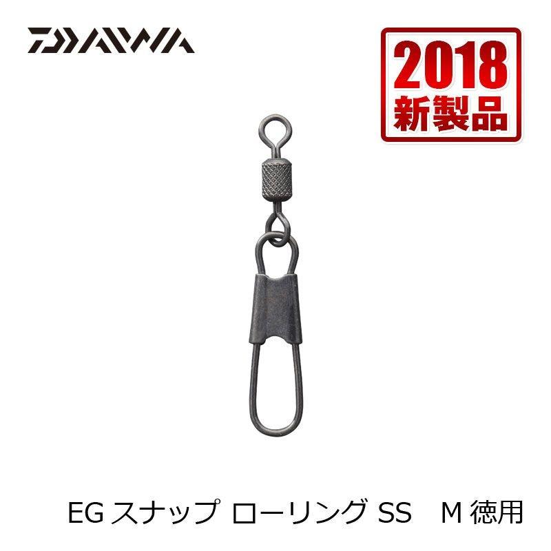 ダイワ EGスナップ ローリング SS M 徳用 / スナップ 釣り : 4960652288927 : 釣具のFTO - 通販 ...