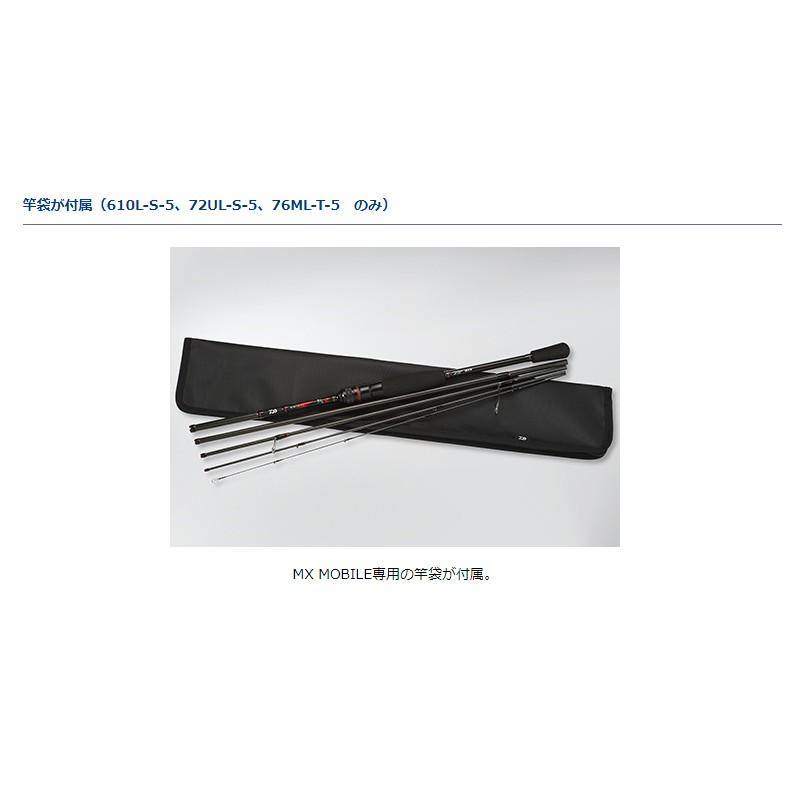 DAIWA（釣り） ダイワ 月下美人 MX MOBILE (モバイルモデル) 76ML-T-5 / アジ メバル ライトゲーム 5ピース : 釣具のFTO - 通販 - Yahoo!ショッピング