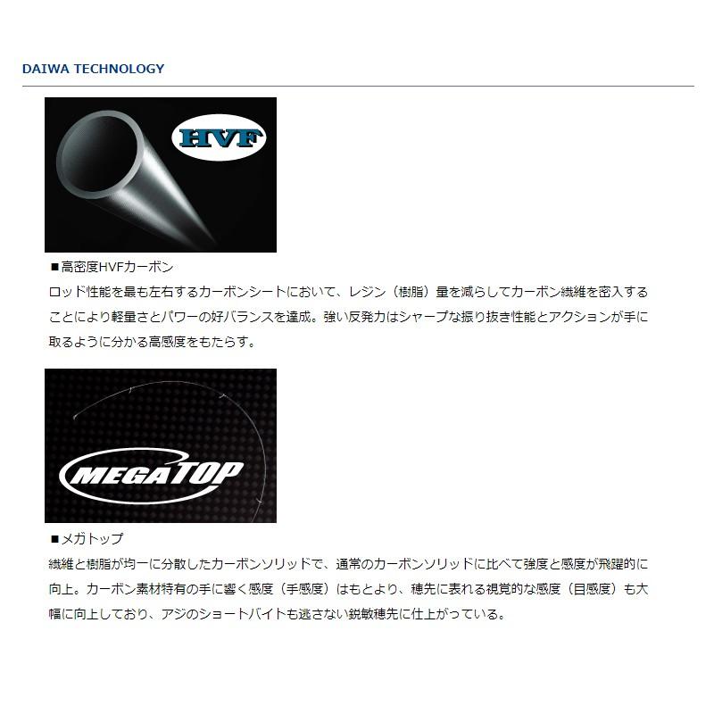 DAIWA（釣り） ダイワ 月下美人 MX MOBILE (モバイルモデル) 76ML-T-5 / アジ メバル ライトゲーム 5ピース : 釣具のFTO - 通販 - Yahoo!ショッピング