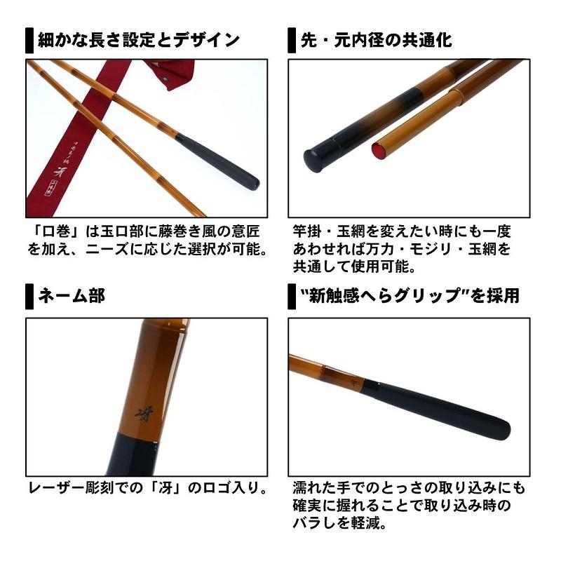 DAIWA（ダイワ） 口巻 玉ノ柄 冴 二本物 / ヘラ竿 へらぶな 玉の柄