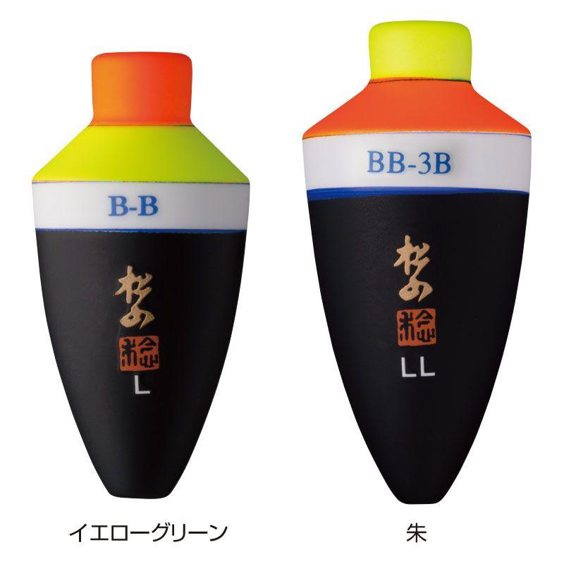 MST 松山 匠 L B-BB イエローグリーン / フカセウキ 松田ウキ 松田稔 : 釣具のFTO - 通販 - Yahoo!ショッピング