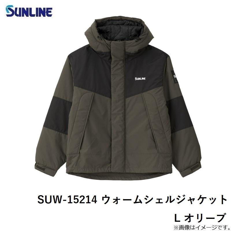 サンライン SUW-15214 ウォームシェルジャケット L オリーブ : 4968813980765 : 釣具のFTO - 通販 - Yahoo!ショッピング
