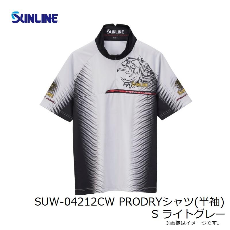 サンライン SUW-04212CW PRODRYシャツ(半袖) S ライトグレー : 釣具のFTO - 通販 - Yahoo!ショッピング