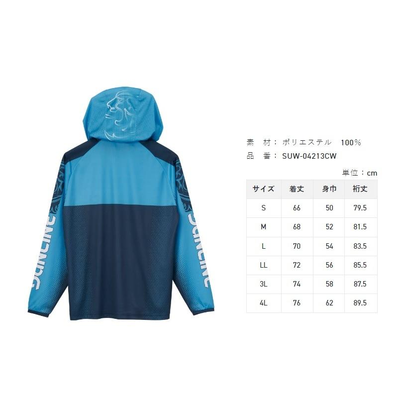 サンライン SUW-04213CW PRODRYフーディ(長袖) M ブルー : 釣具のFTO - 通販 - Yahoo!ショッピング