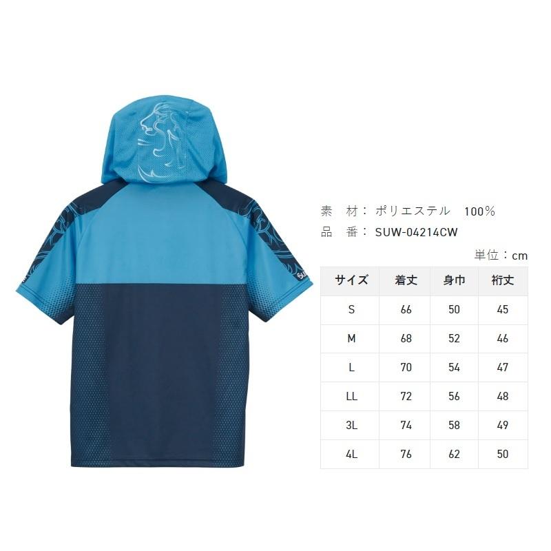 サンライン SUW-04214CW PRODRYフーディ(半袖) L ブルー : 釣具のFTO - 通販 - Yahoo!ショッピング