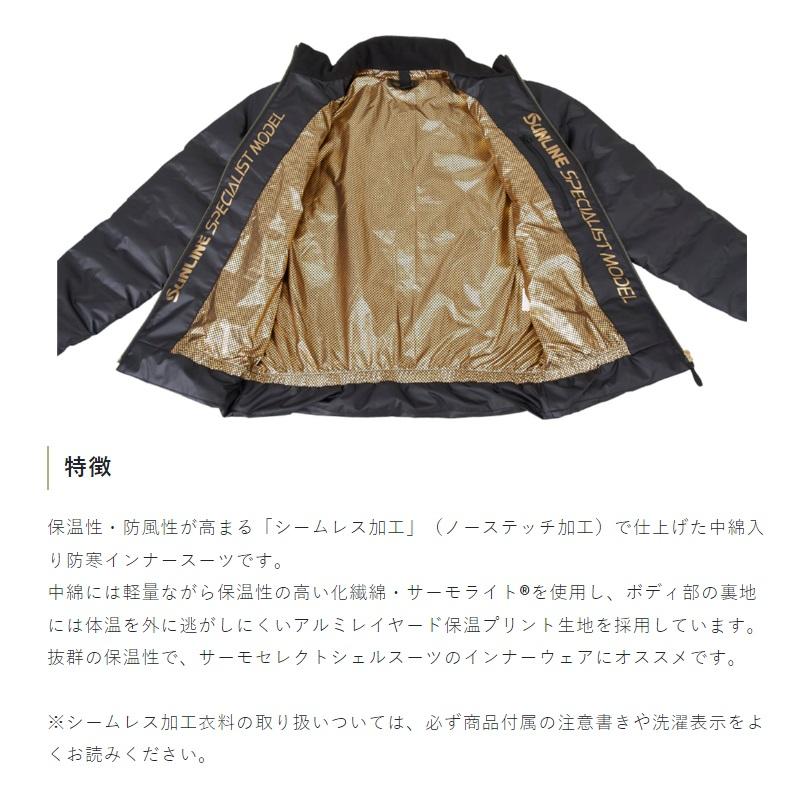 サンライン SUW-01212 サーモライトシームレス防寒インナースーツ S ブラック : 釣具のFTO - 通販 - Yahoo!ショッピング