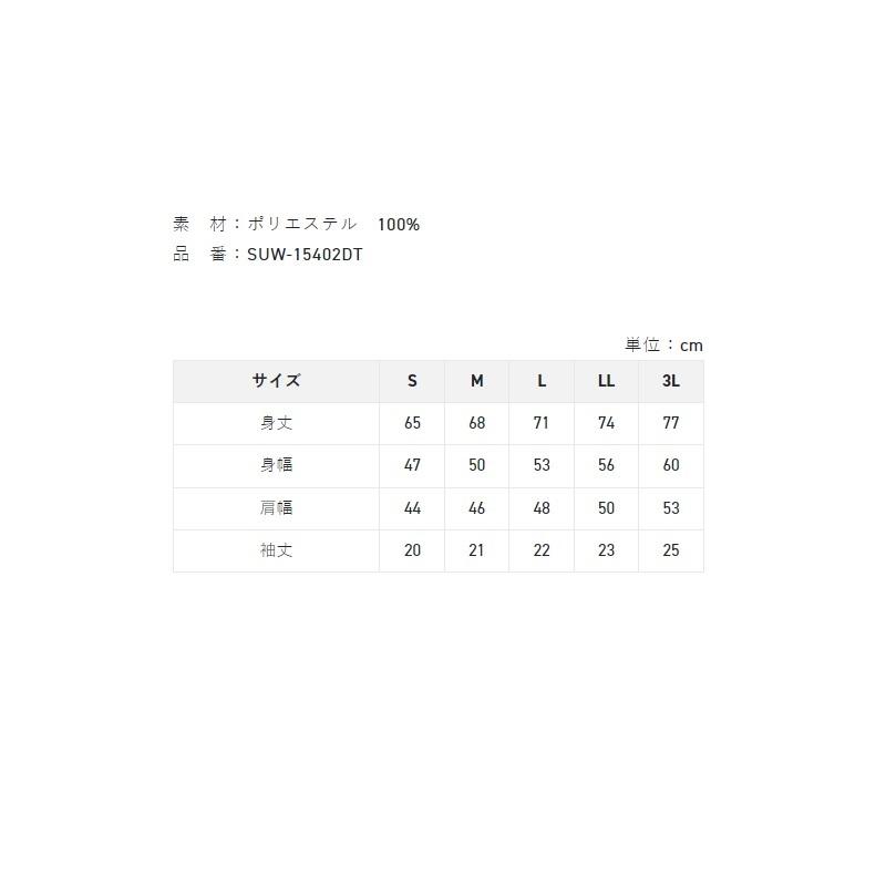 サンライン SUW-15402DT DRY Tシャツ ダークグレー S : 釣具のFTO - 通販 - Yahoo!ショッピング