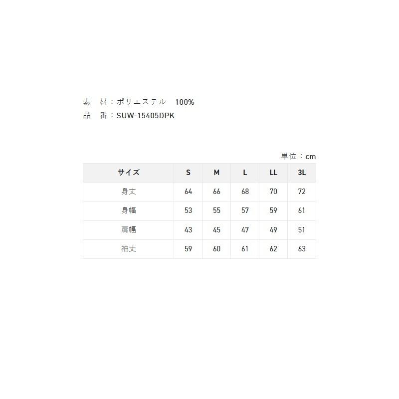 サンライン SUW-15405DPK DRYフルジップパーカー(虫よけ) ホワイト M : 釣具のFTO - 通販 - Yahoo!ショッピング