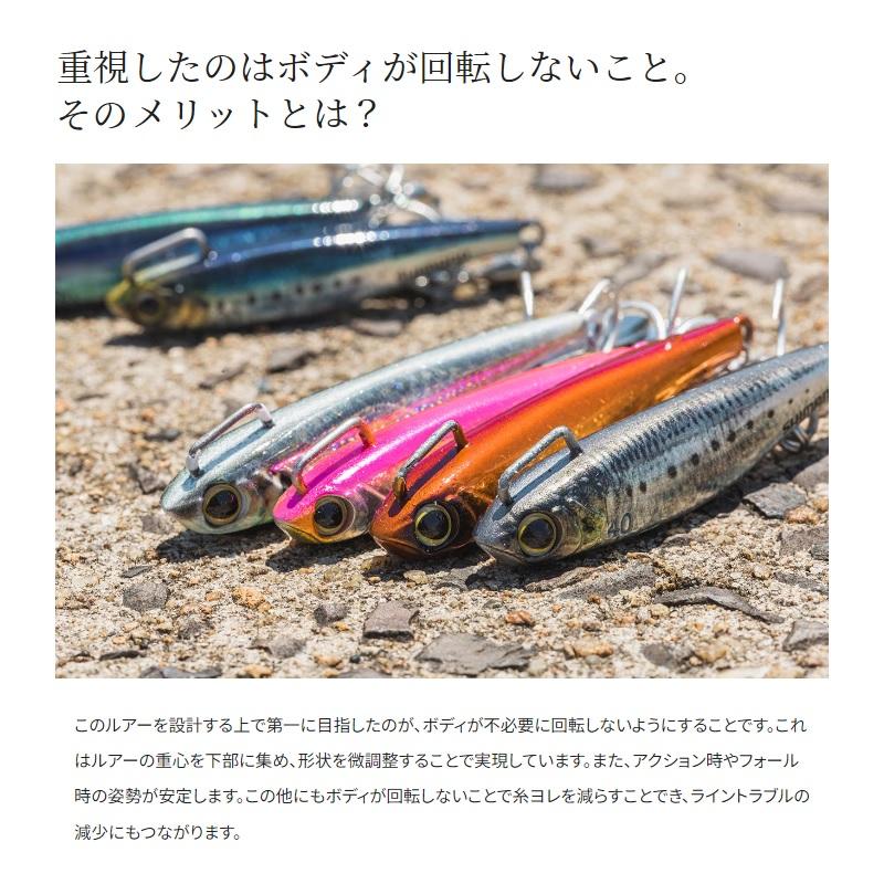 シマノ シマノ JW-030W アオモノブレード30g 005 SRケイムラサバ : 釣具のFTO - 通販 - Yahoo!ショッピング