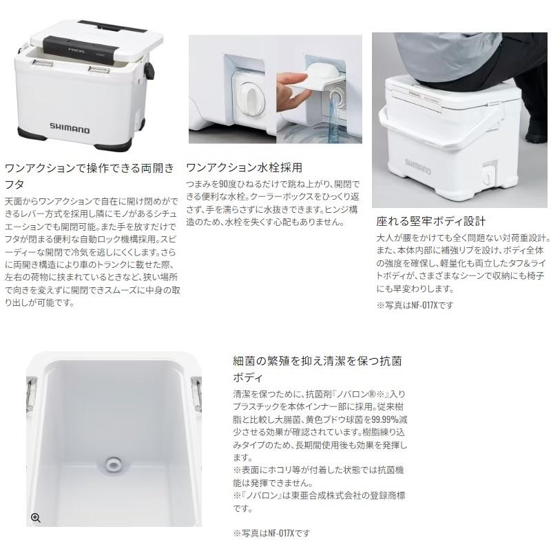 シマノ シマノ NF-317X フィクセル ベイシス 17L ベージュ : 釣具のFTO - 通販 - Yahoo!ショッピング