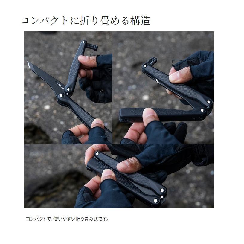 シマノ UB-203X フォールディングピックF チャコールグレー : 4969363116451 : 釣具のFTO - 通販 - Yahoo!ショッピング